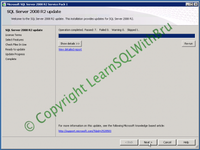 Installing SQL Server 2008 R2 Service Pack 1 | Learn SQL With Bru